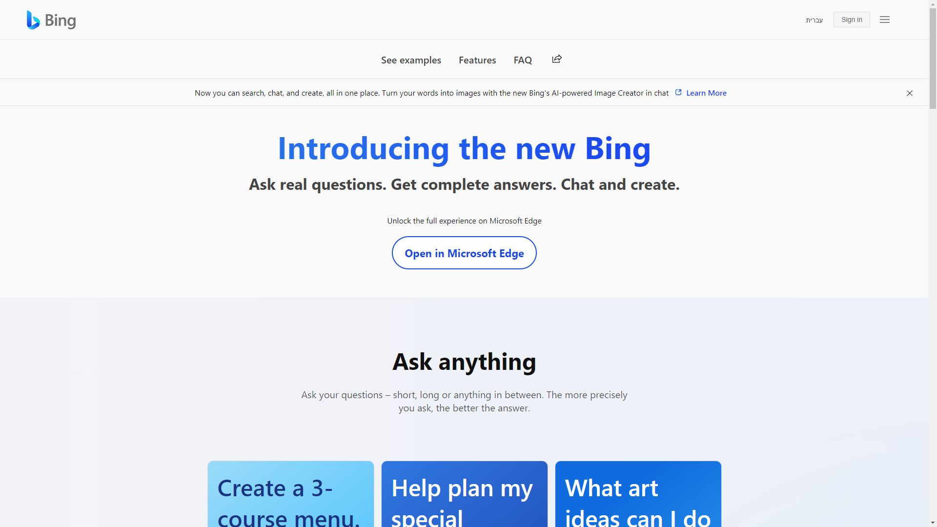 ה-Bing החדש, שמופעל על ידי בינה מלאכותית.