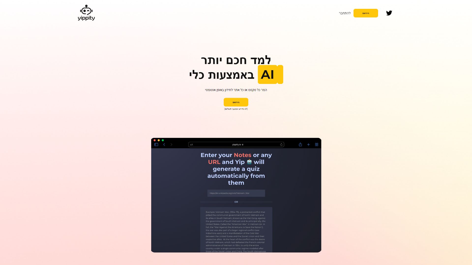 Yip הוא כלי חדשני המשתמש בבינה מלאכותית כדי ליצור שאלות מתוך הערות.